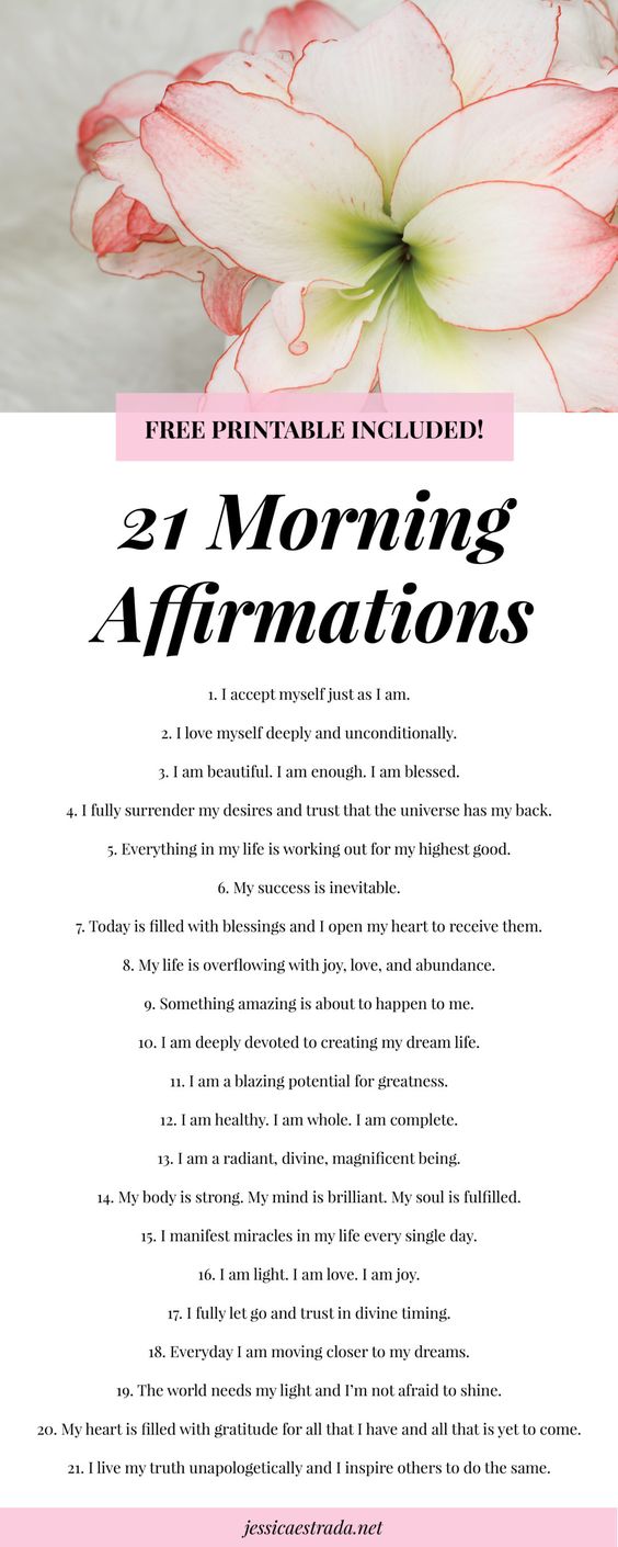 Cheer Up Love Poems Famous