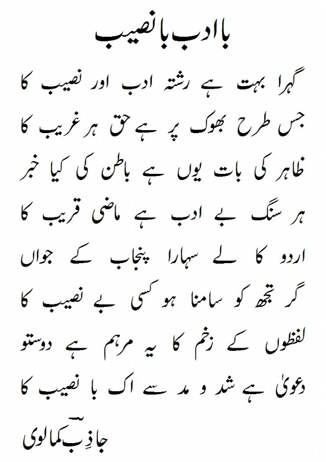 Ghareeb Quotes " Ghareeb Wo Hain Jiss Ka Koi Dost Nehi " Farman Imam