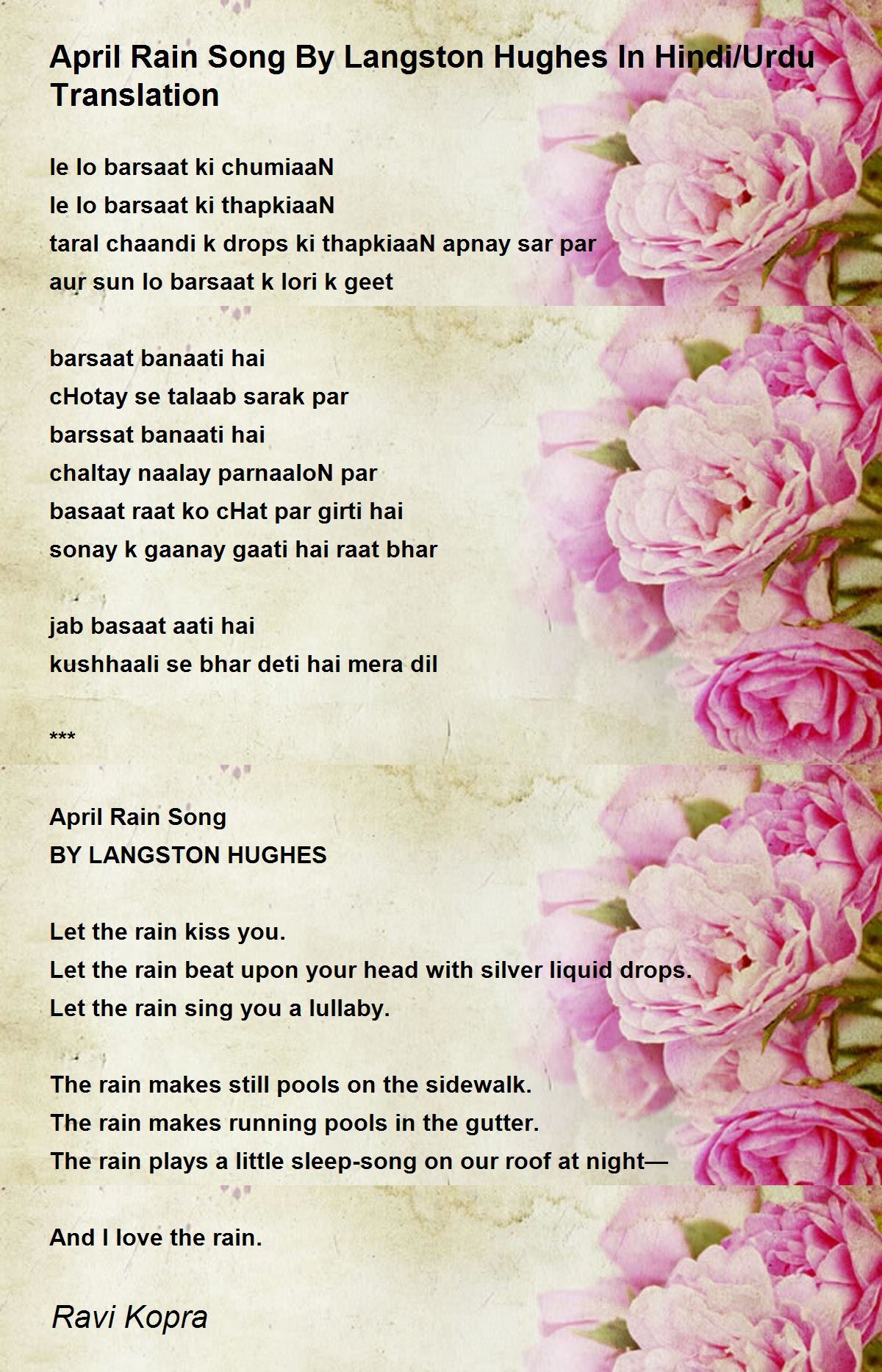 Rain Poem In Hindi | Sitedoct.org