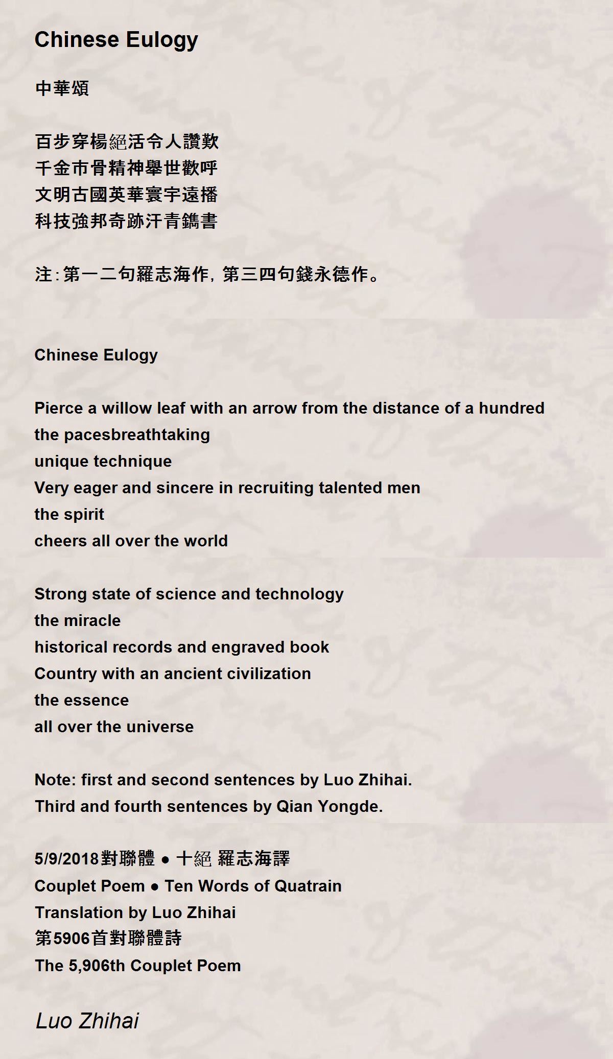 Famous Luo Quotes BGS Boys Have Been Busy Preparing For The Upcoming