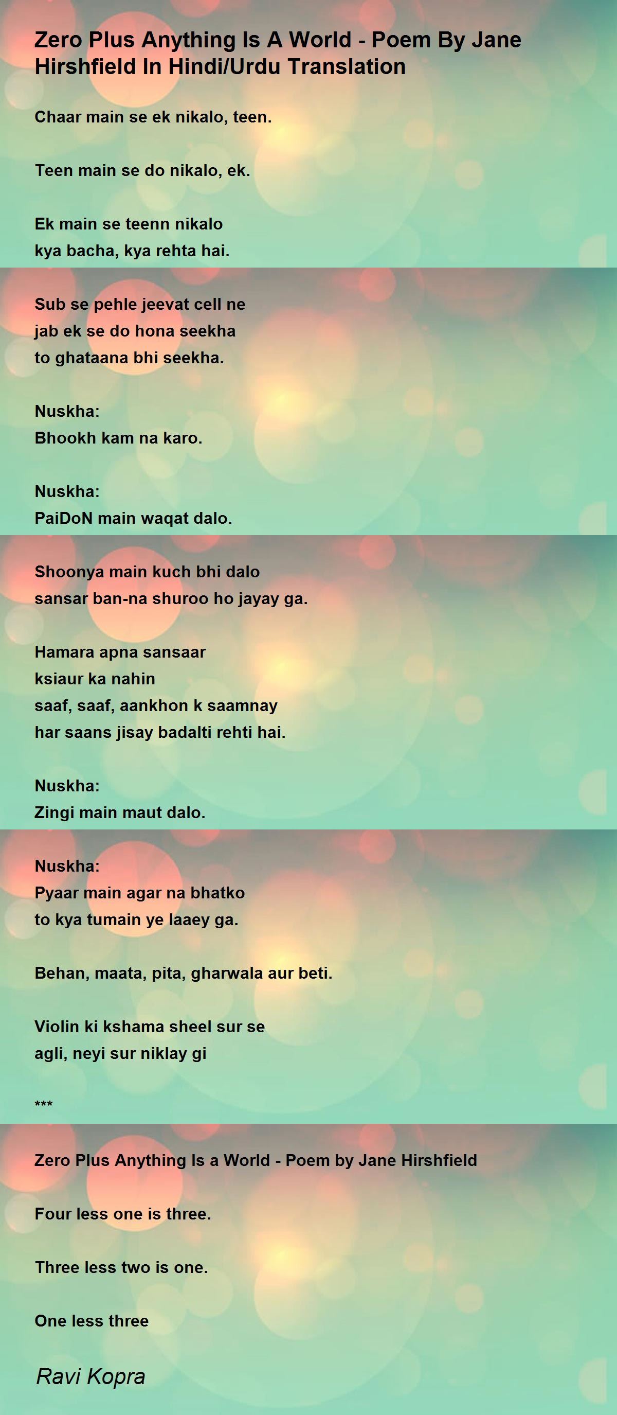 Poem On Natural Disaster In Hindi With English Translation In Urdu ...