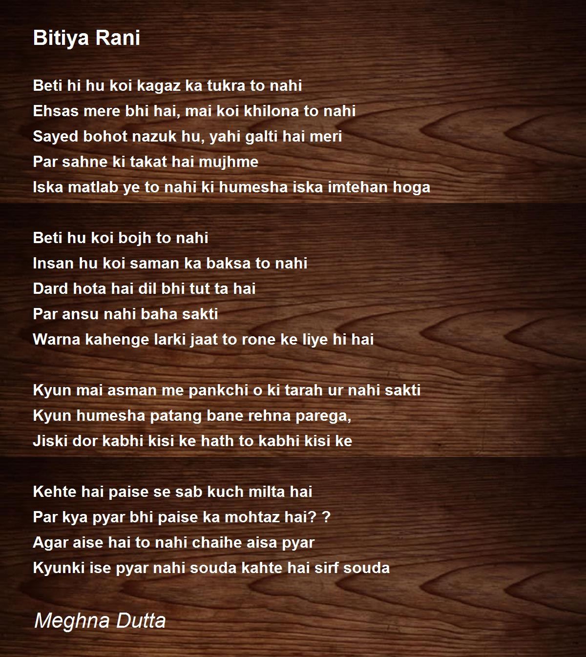 Beti Bojh Nahi Hai Poem | Sitedoct.org