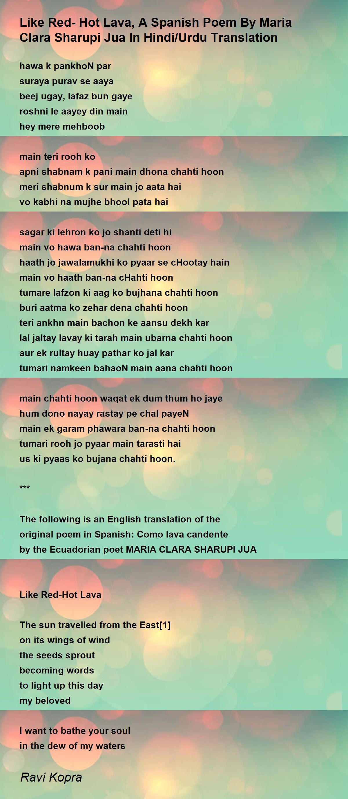 Like Red-Hot Lava, A Spanish Poem By Maria Clara Sharupi, 55% OFF