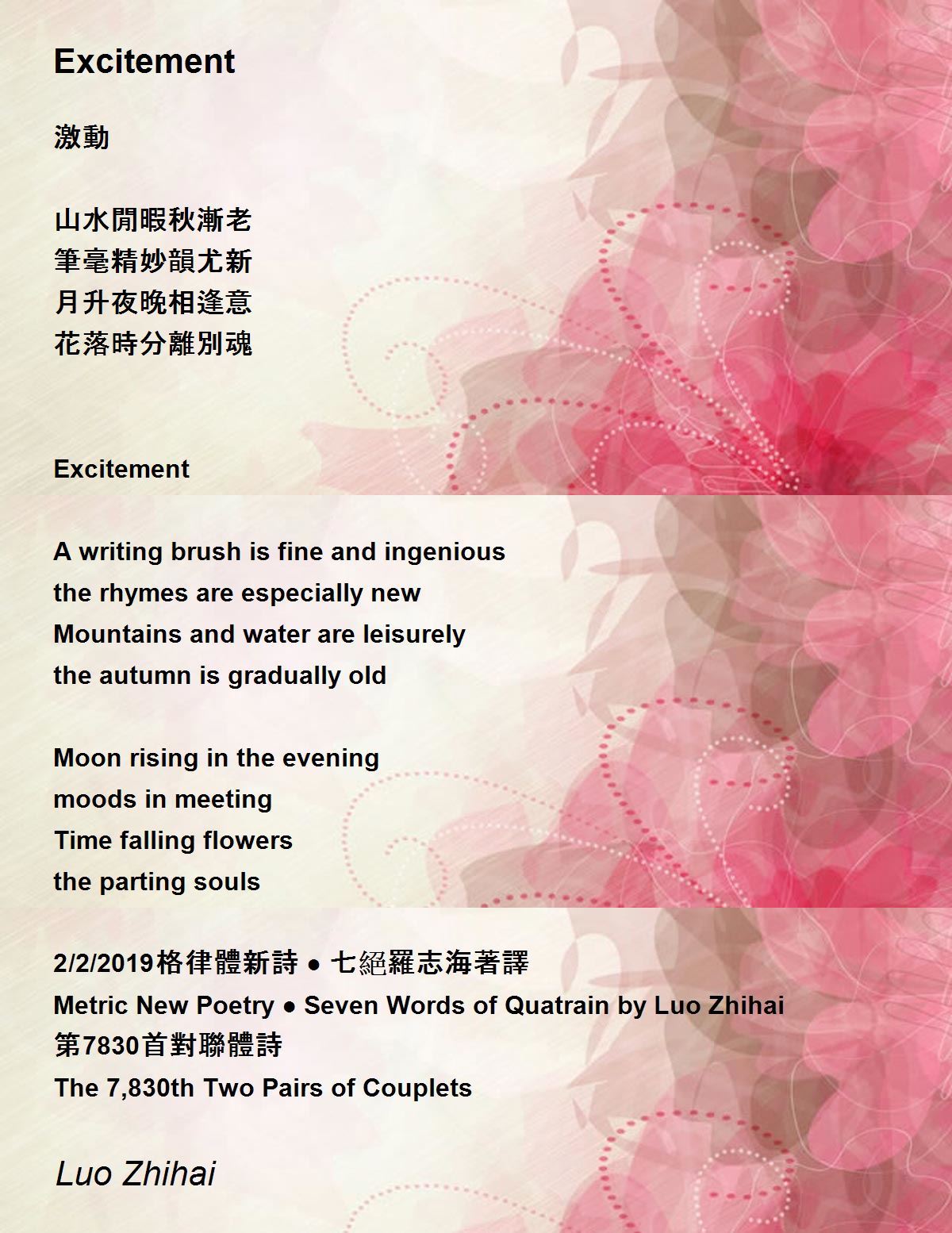 Poems About Excitement The Poem Farm: Occasion Poems: Back To School