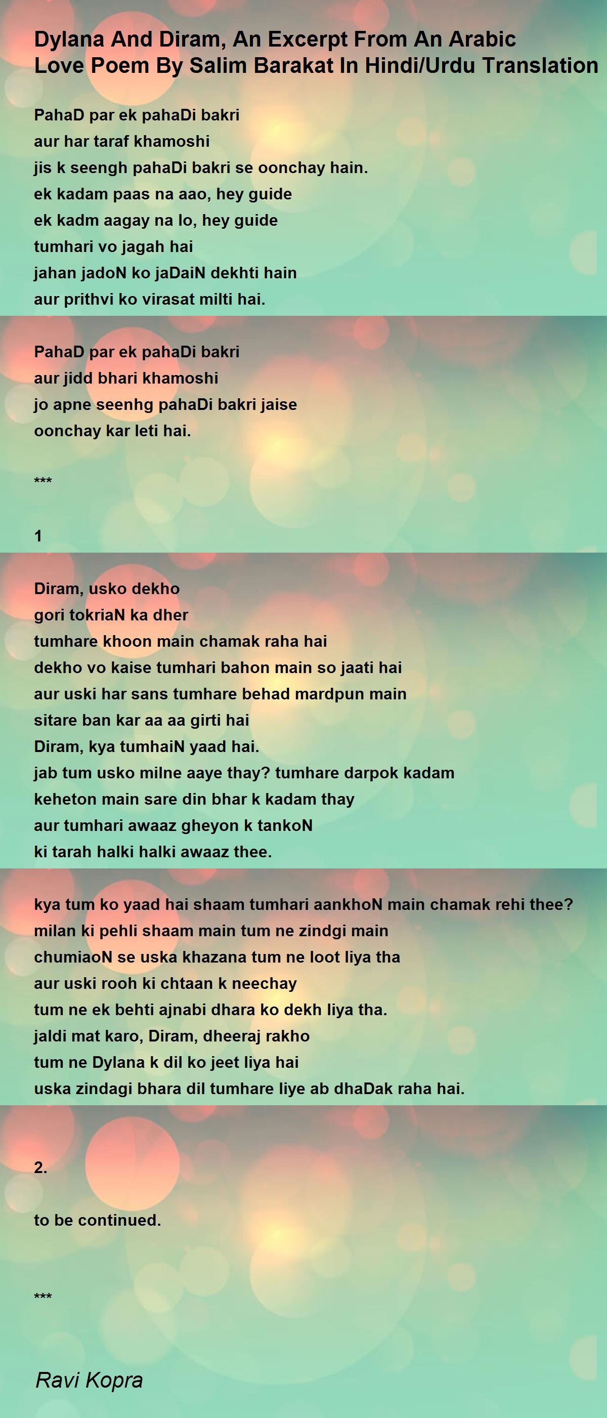 Salim Barakat Quotes Poetry Daily Today's Featured Poem: An Excerpt