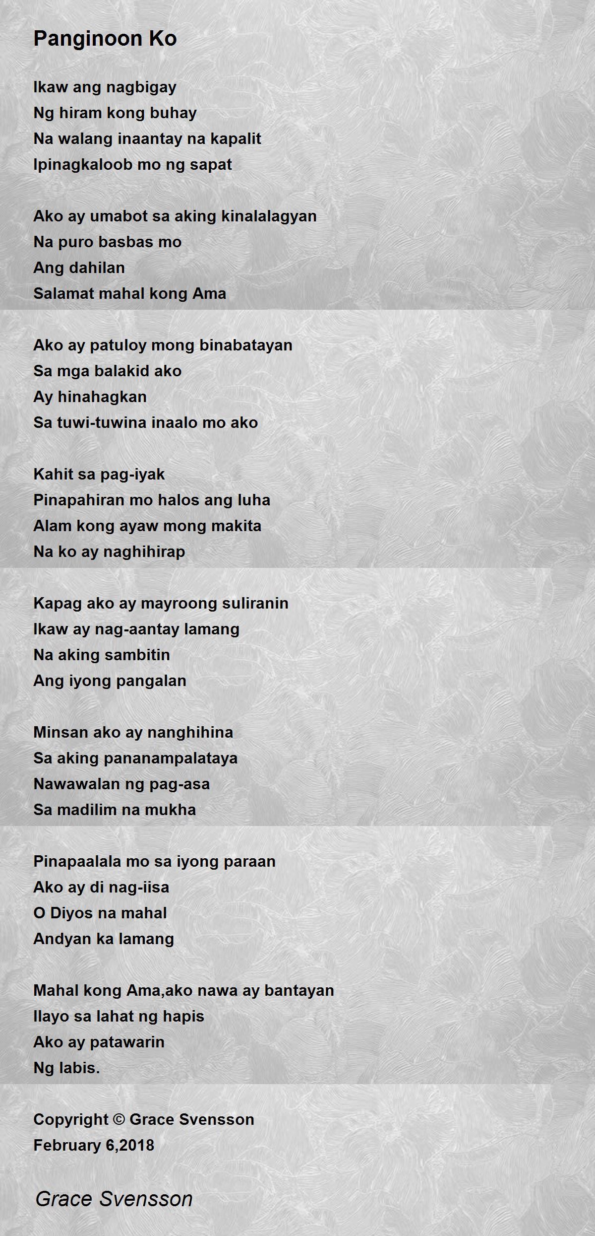 Panginoon Ko Quotes