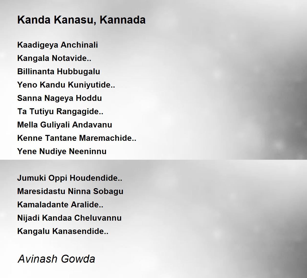Most Beautiful Love Poems In Kannada
